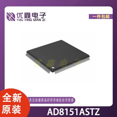 全新原装 AD8151ASTZ  单片机微控制器芯片