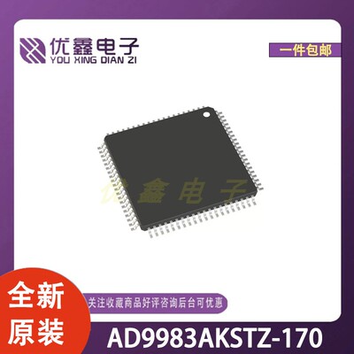 全新原装 AD9983AKSTZ-170 封装LQFP-80(14x14) 微控制器芯片