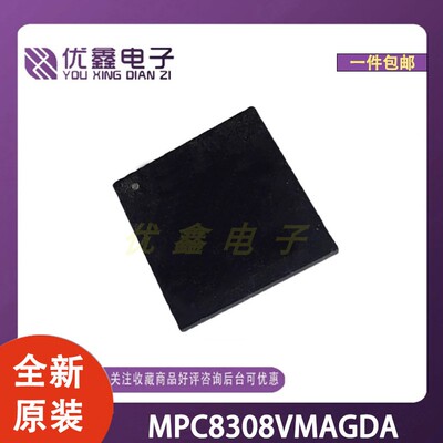 全新原装 MPC8308VMAGDA 封装MAPBGA-473 微控制器芯片