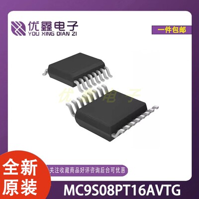 全新原装 MC9S08PT16AVTG 封装TSSOP-16 8位微控制器芯片