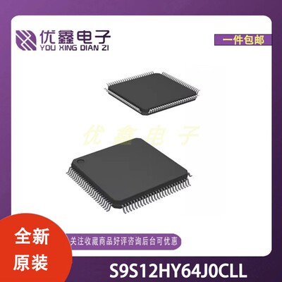 全新原装 S9S12HY64J0CLL 封装LQFP-100(14x14) 微控制器芯片