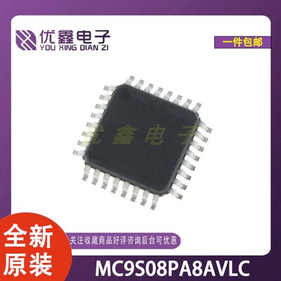 全新原装 MC9S08PA32AVLC 封装LQFP-327x7 8位微控制器芯片