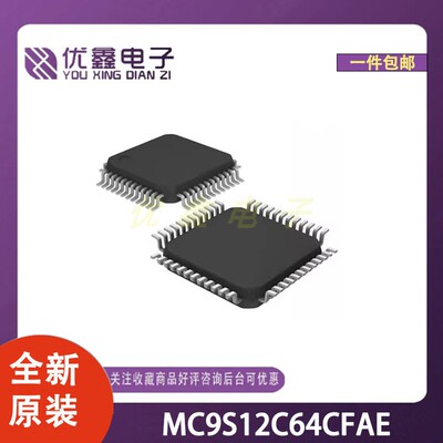 全新原装 MC9S12C64CFAE 封装SOT-313-3 微控制器芯片