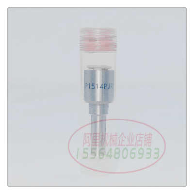 DLLA155P1514喷油嘴alymachine
