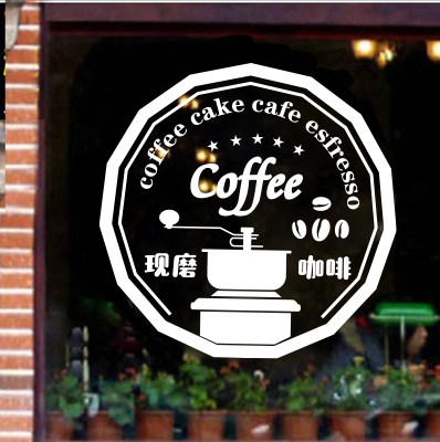 现磨咖啡橱窗贴画咖啡馆西餐厅店铺玻璃门贴纸时尚简约墙面贴纸画
