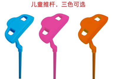 正品Tigeroar高尔夫球杆 单支儿童推杆 青少年初学练习杆3-14岁