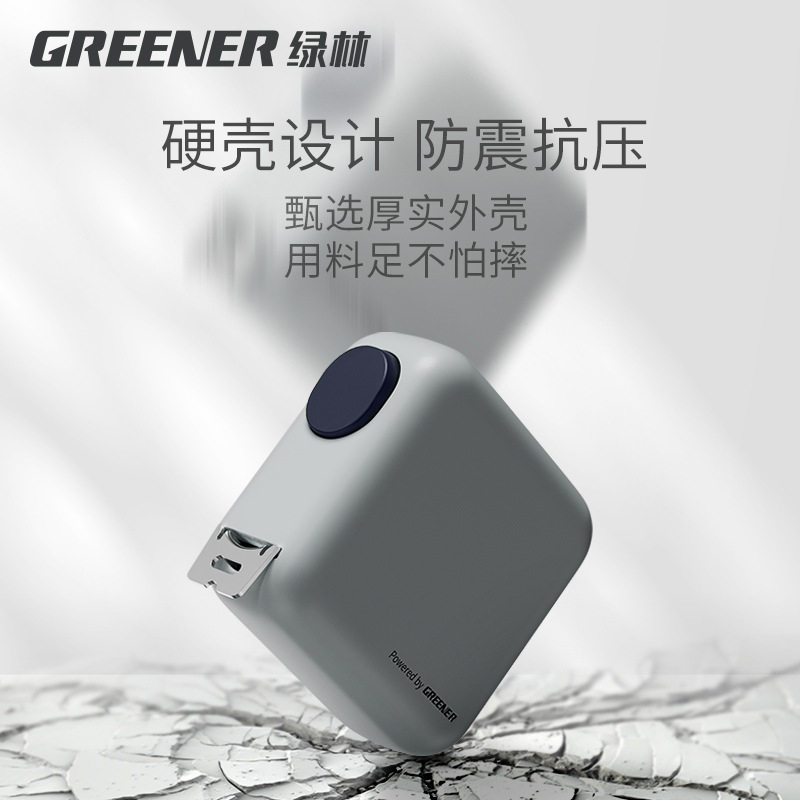 德国技术绿林卷尺加厚家用自锁盒尺3米量尺正品小设计师全屋 量尺