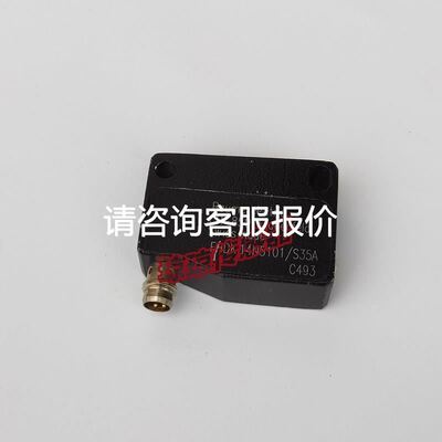 SLCK光电开关 型号Gl6-p1111货号1050708议价