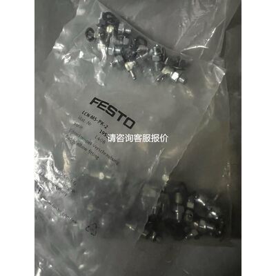 史淘比尔机器人配件staubli机器人配件，快换，实物拍照成议