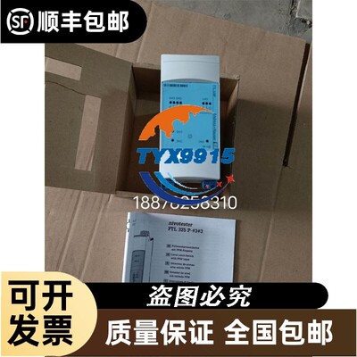 询价51204162-175，MC-TDOY22,模块，