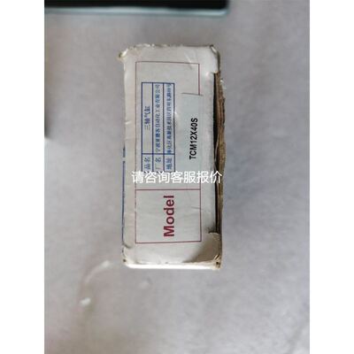议价，西班牙ARTECHE BF-4RP继电器110 V议价