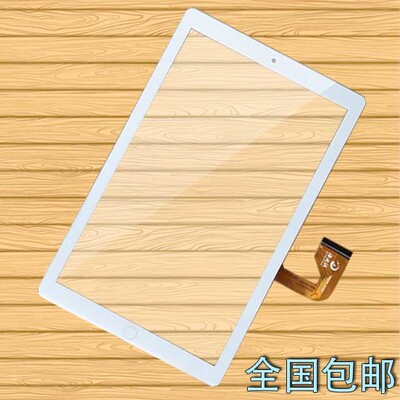 海之源HZYCTP-101867/A901882