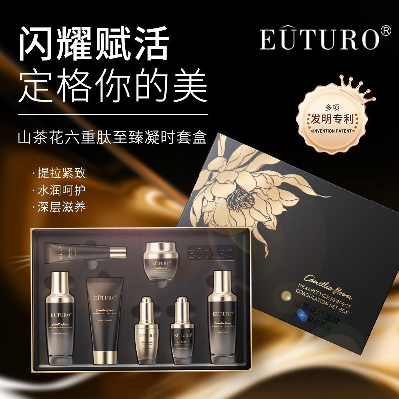 EUTURO山茶花六重肽至臻凝时套盒