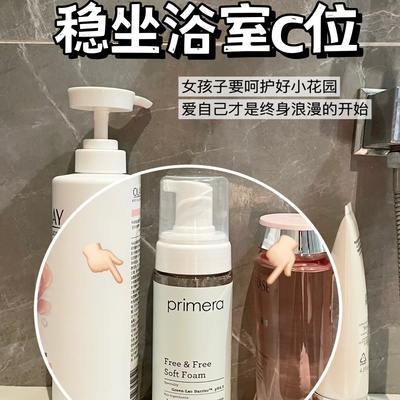 PRIMERA芙莉美娜私处洗护液泡沫型女性清洗异味私密护理液
