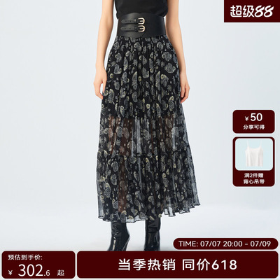 H·GENTEEL荷高24新款夏装女星星几何艺术图案半裙GVE26709798
