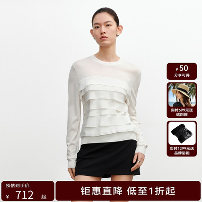H·GENTEEL荷高24新款秋装女拼接内搭外穿圆领针织GUE33650606