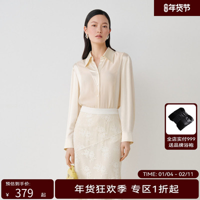 【商场同款】HPLY荷比俪秋季新款女简约通勤拼接廓形正肩衬衫