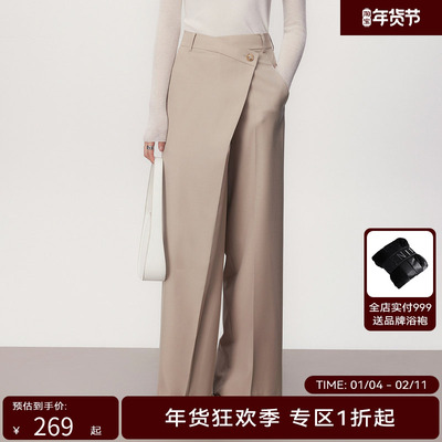 线上专享hply young秋季新款小众设计师斜门襟及地休闲长裤