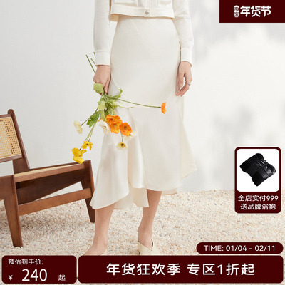 线上专享hply young夏季新款设计感小众半身裙醋酸鱼尾裙