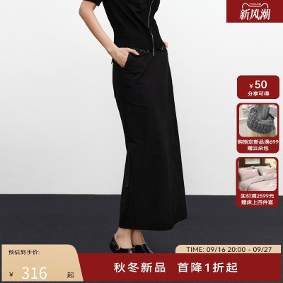 H·GENTEEL荷高24新款秋装女带腰袢装饰A版长半裙GCE31700558