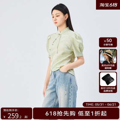 H·GENTEEL荷高夏不对称下摆新中式短袖上衣GVE26619807-1