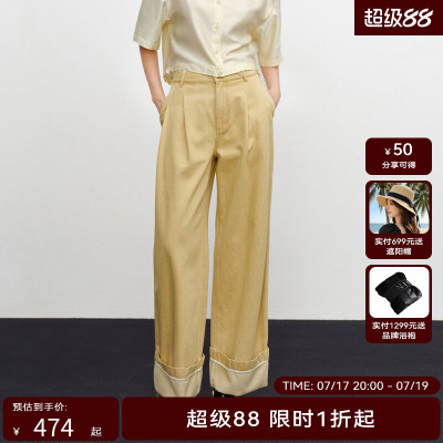 H·GENTEEL荷高24新款秋装女脚口翻折中高腰直筒裤GCE31410561T