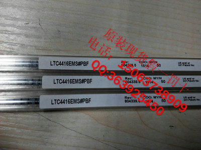 LTC4416EMS#PBF  原装现货假一罚十