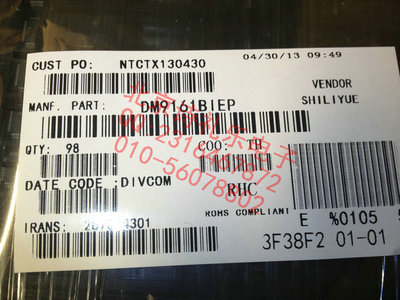 DM9161AEP--10/100M PHY：