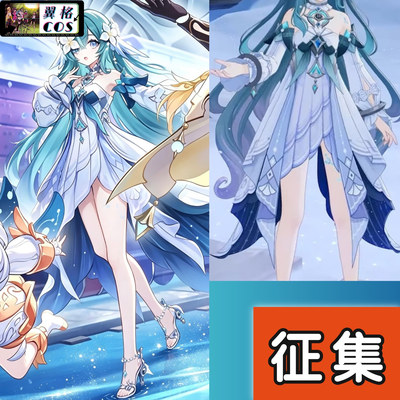 翼格COS征集 原神 沃雅妮莎 cosplay服装 雪国至冬C服 二次元游戏