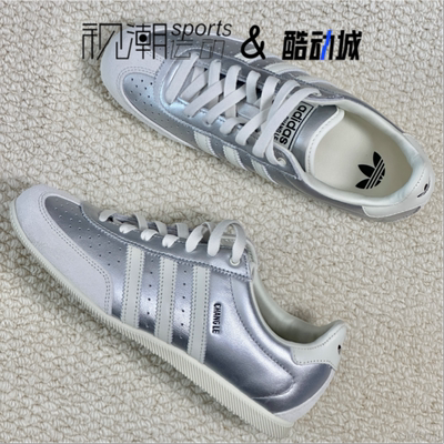 阿迪达斯originals银色德训板鞋