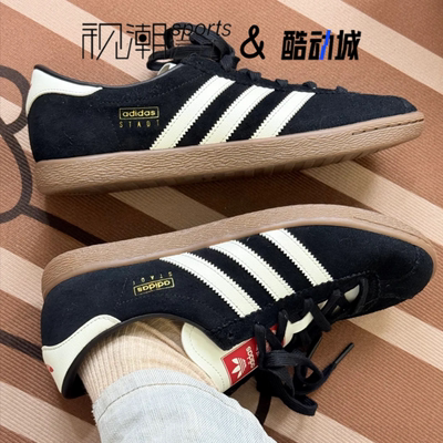阿迪达斯Stadt黑色德训鞋板鞋