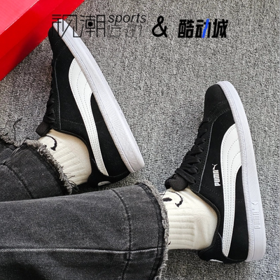 彪马Smash黑色男女轻便休闲板鞋