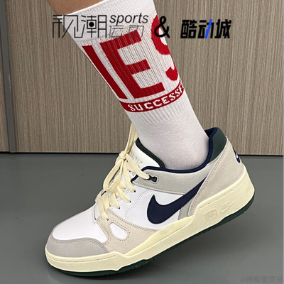 耐克FullForce白灰运动休闲板鞋