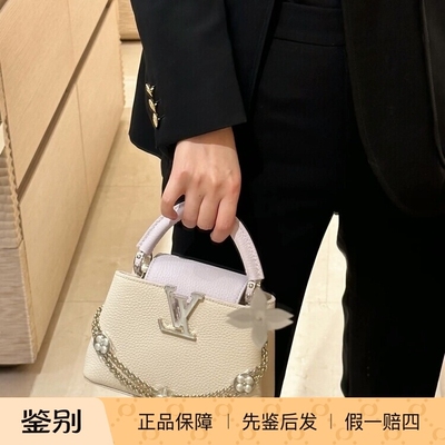 奢店2025新款 LV/路易威登 CAPUCINES 迷你BB珍珠链条手袋 M25903