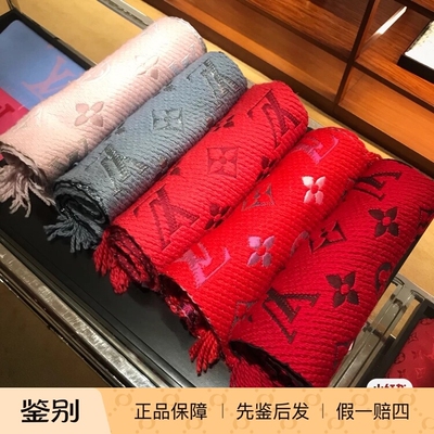 路易威登LOGOMANIA围巾