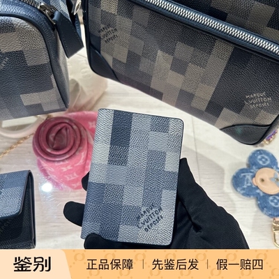 奢店 2026 新款 LV/路易威登 马赛克口袋钱夹卡包 M28609 M14928