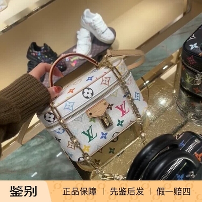 奢店代购 2026新款 LV/路易威登 村上隆联名VANITY 化妆包 M13662