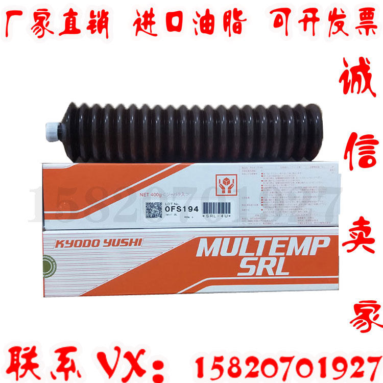 日本协同KYODO YUSHI MULTEMP SRL/轴承/白色/润滑脂/400g油脂_虎窝淘
