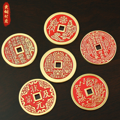 新款山鬼钱雷霆八卦纯铜红油紫薇