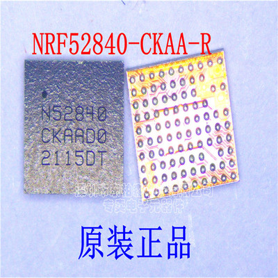 NRF52840-CKAA-R无线收发蓝牙