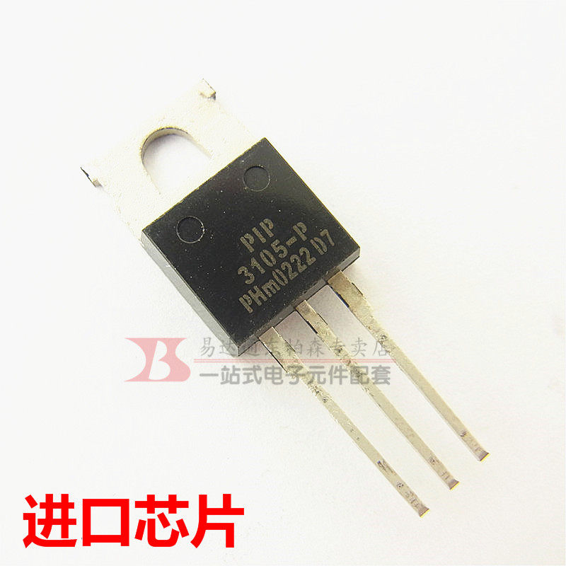 PIP3105-P配电开关负载驱动器场效应50V16A TO220原装现货_虎窝淘