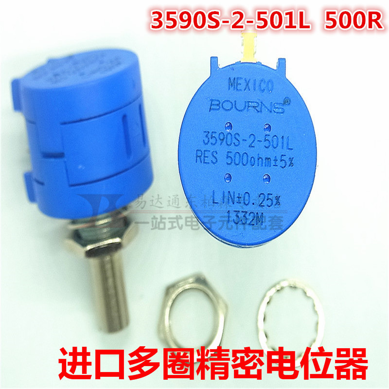 进口全新 3590S-2-501L 500R 2W精密多圈电位器可调电阻器现货_虎窝淘