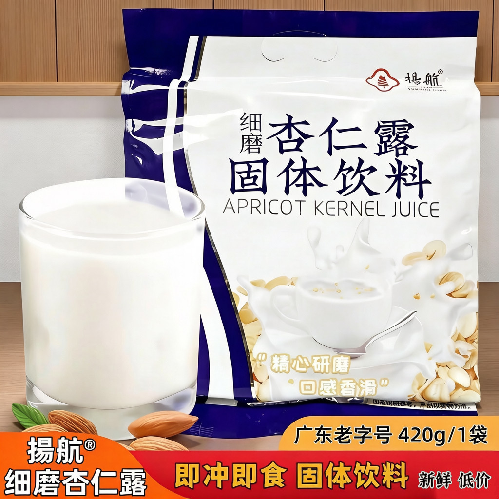 扬航好心情 杏仁露冲调杏仁粉广东热特产糖水早餐冲饮 即冲即饮