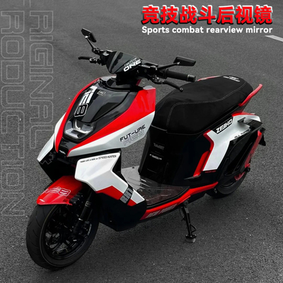 适用极核AE4i/SE AE5i/PRO AE8改装CNC铝合金竞技后视镜AE7反光镜