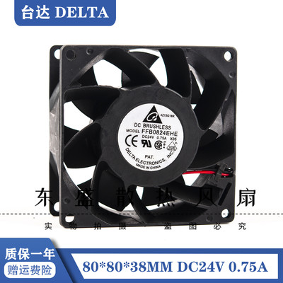 原装 FFB0824EHE 8038 24V 0.75A 8CM变频器双滚珠大风量风扇