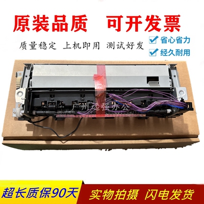 惠普定影组件M281M283M254DW