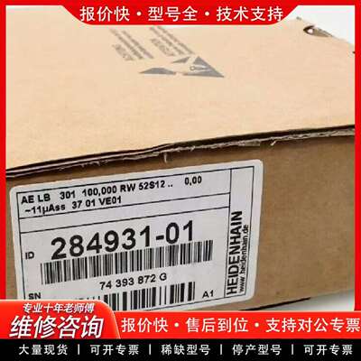 可维修284931-01 Lesekopf议价