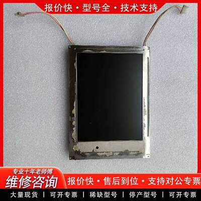 可维修元太 PD064VT5(LF)，，实物拍摄图片议价