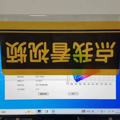 可维修TL160ADMP11，751，号