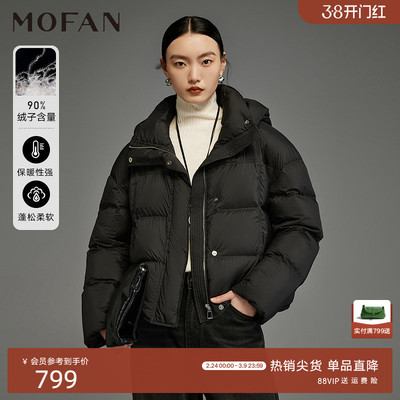 MOFAN摩凡冬新款焦糖棕羽绒服